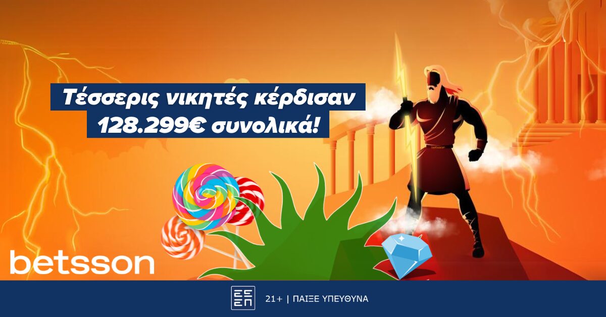 Πως παιζεται η ρουλετα - Κανόνες, πονταρίσματα, αποδόσεις