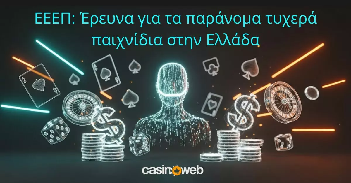 Πως παιζεται η ρουλετα - Κανόνες, πονταρίσματα, αποδόσεις